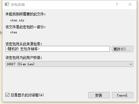 sublime text + LaTex 写作生成PDF | LaTex代码自动补全工具 | MiKTeX安装宏包_宏包存储库-CSDN博客