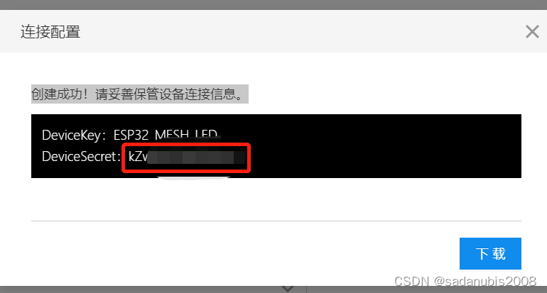 Esp32 Wifi Mesh学习笔记9 百度iot接入服务器部分接入百度智能云平台 Iot Core Csdn博客