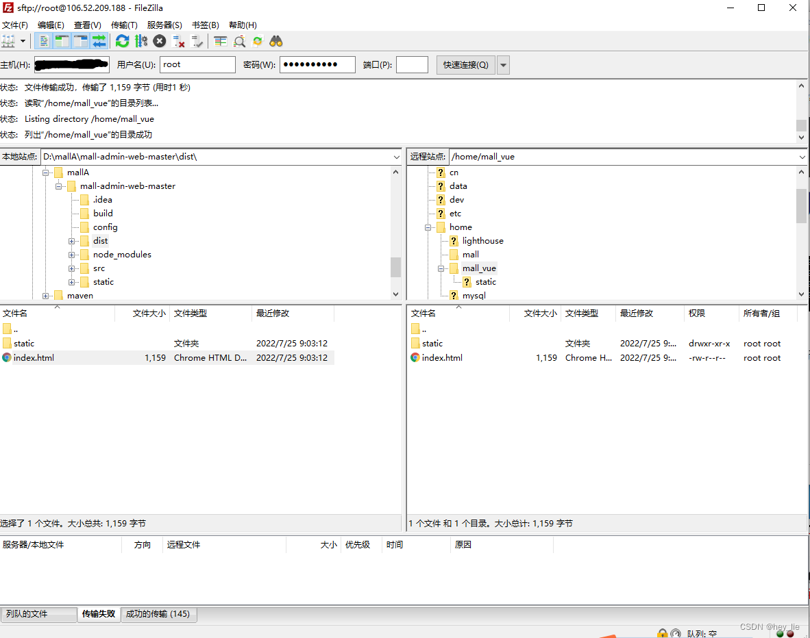 vue项目打包到服务器，构建docker镜像_npm run build打的dist 如何做成docker 镜像-CSDN博客