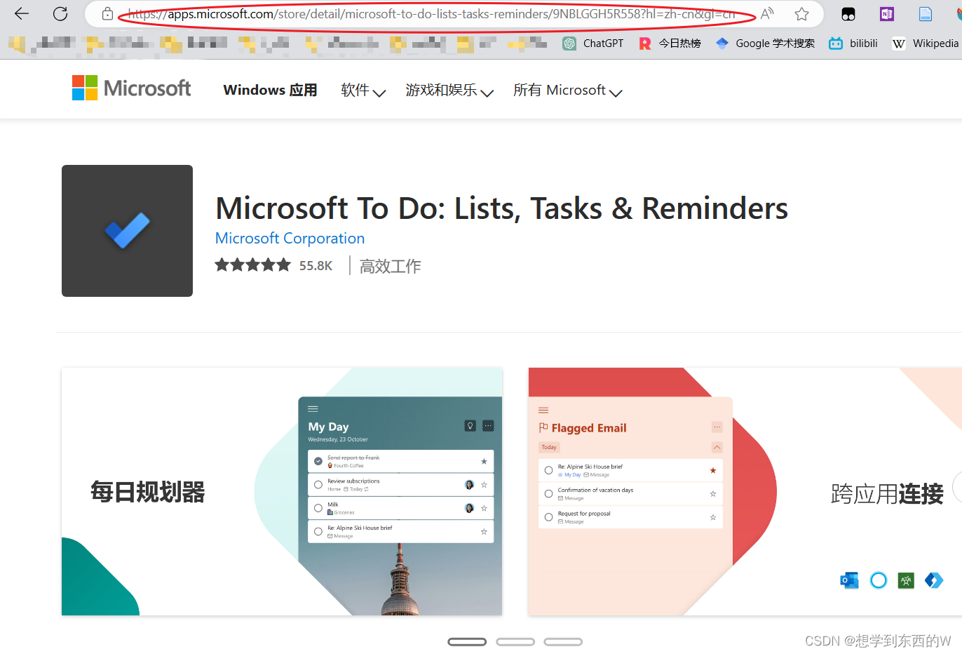 不通过微软商店下载安装uwp应用_uwp只能在微软商店下载吗-CSDN博客