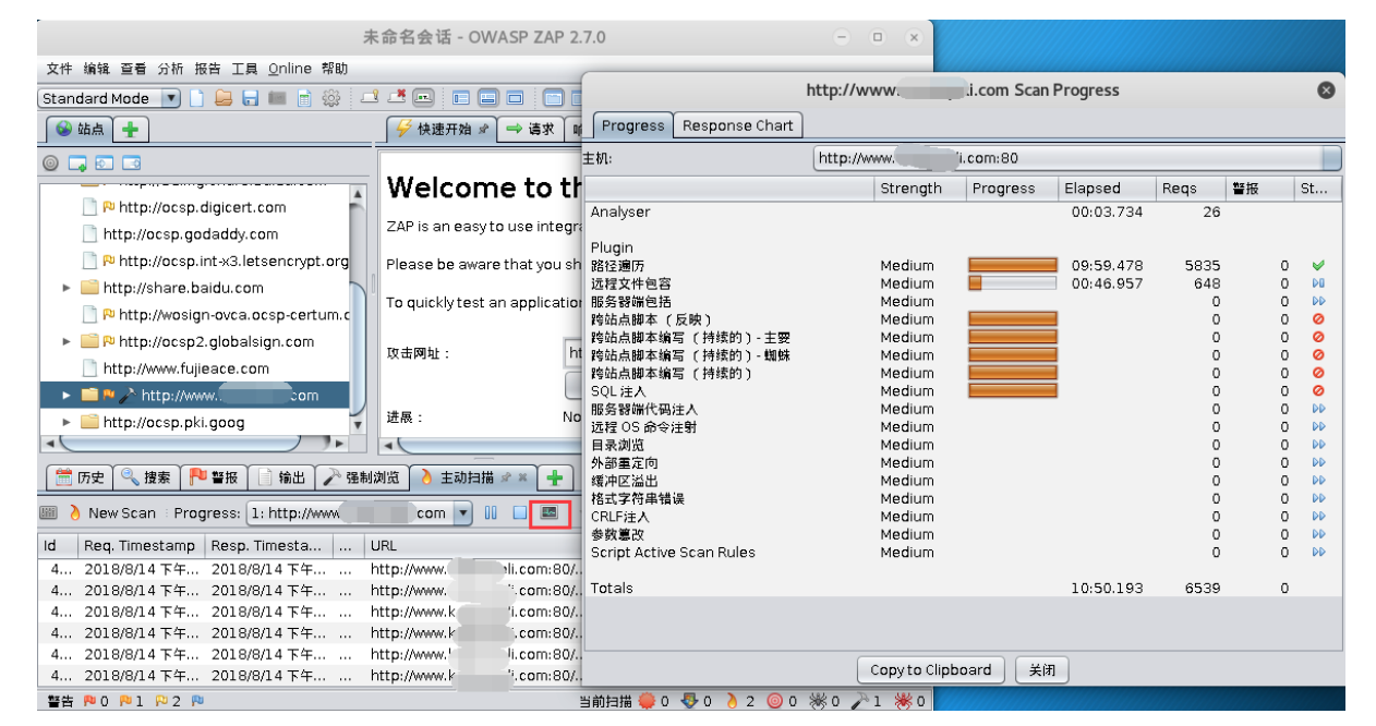 OWASP ZAP下载、安装、使用（详解）教程-CSDN博客