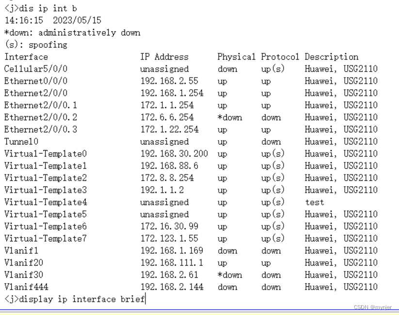 如何使用VxTerm进行网络设备登录管理-CSDN博客