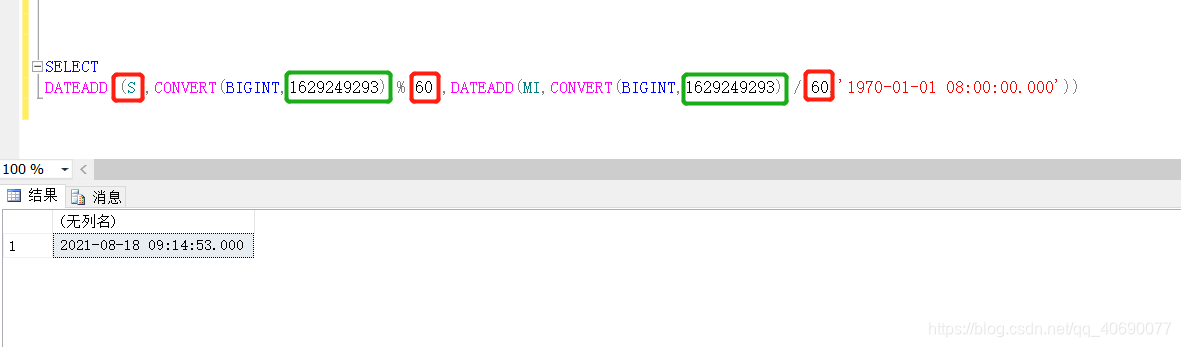 Sql Server查询时间格式化 时间戳转yyyy Mm Dd Hh Mm Ss Sss Sql 日期 Hhmmss Csdn博客
