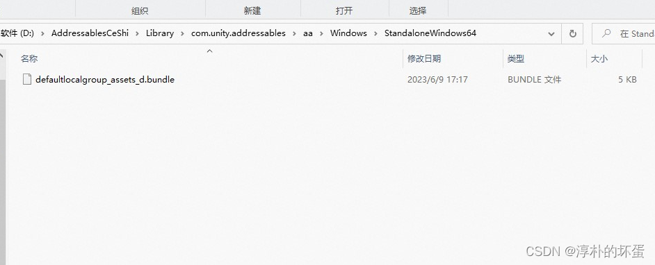 【Unity使用addressables制作资源热更+实时动态热更基本记录】_unity addressable 热更新-CSDN博客