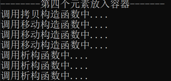 一步步带你观察vector.push_back()具体拷贝机制，超级详细哦_vector的pushback方法-CSDN博客