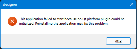 AMD Radeon Software 面板弹错 “This application failed to start because no Qt platform plugin ...