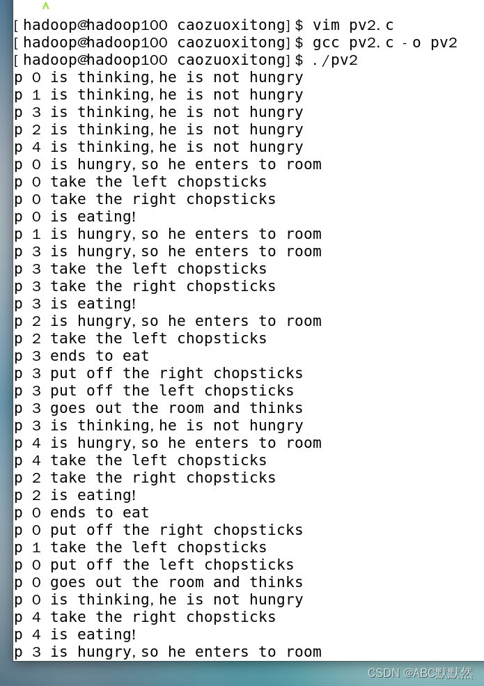 实验三 进程线程同步编程练习_多个进程之间互斥访问临界资源-CSDN博客