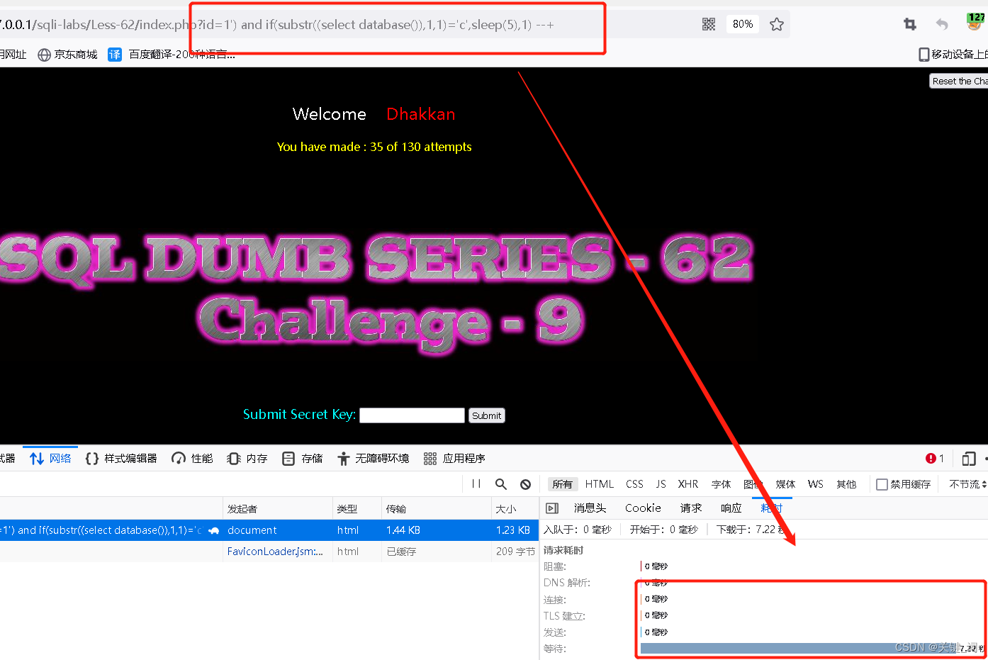 在sqli-liabs学习SQL注入之旅（第六十一关~第六十五关）_1 and (substr((select database()),1,2)='e')-CSDN博客
