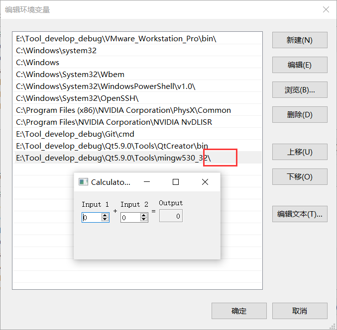 Qt5.9程序打包发布_does not seem to be a qt executable-CSDN博客