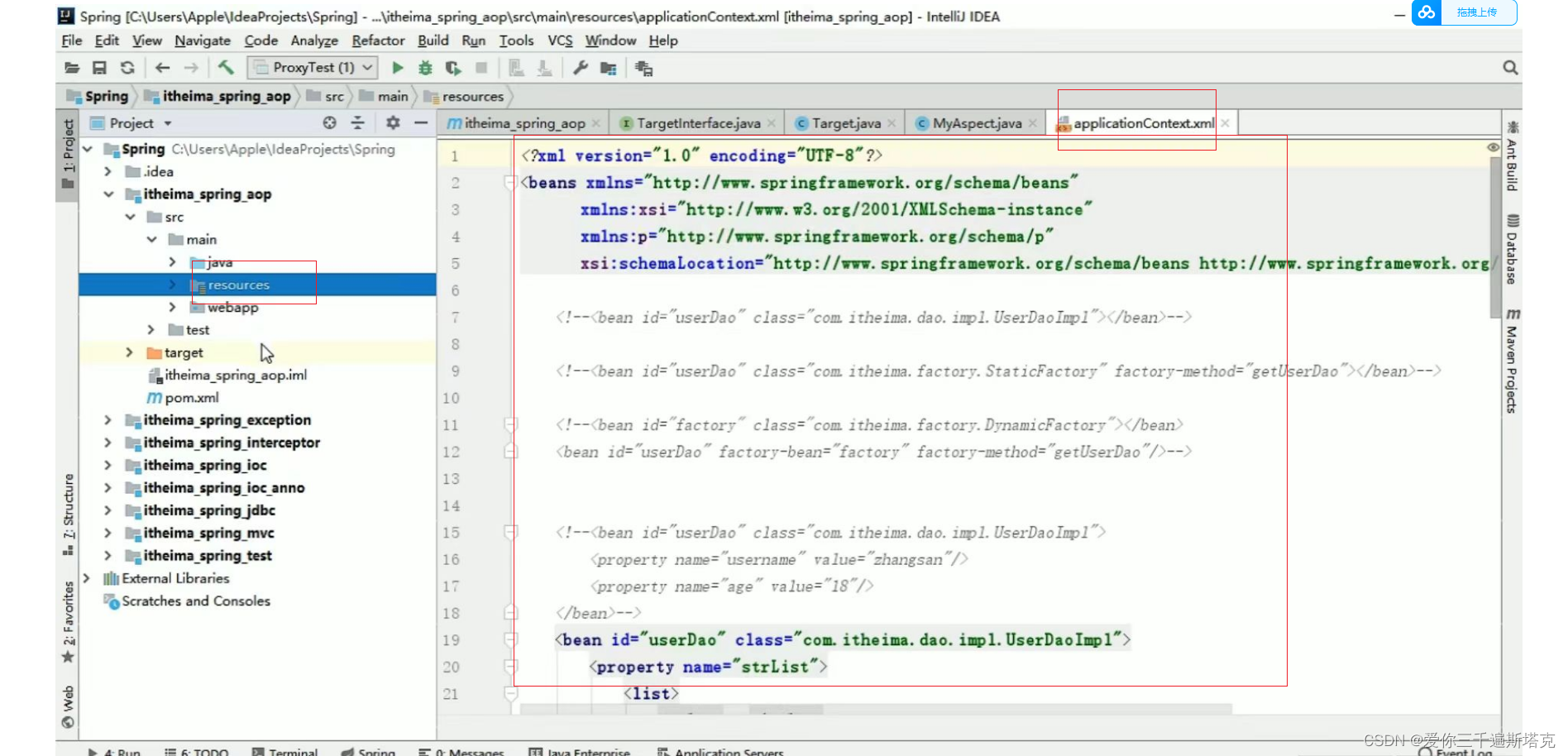 Aop的(相关概念,通知的类型,如何配置，连接点 JoinPoint，xml方式实现aop-切点表达式的抽取）_joinpoint设置-CSDN博客