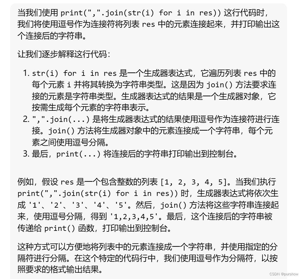 Python 作业题输入平面上两个点a和b的坐标x1y1和x2y2完成如下任务 要求使用者输入ab Csdn博客
