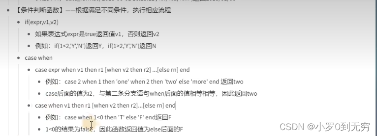 SQL基础----聚合函数及group by、having、部分常见函数_group by having-CSDN博客