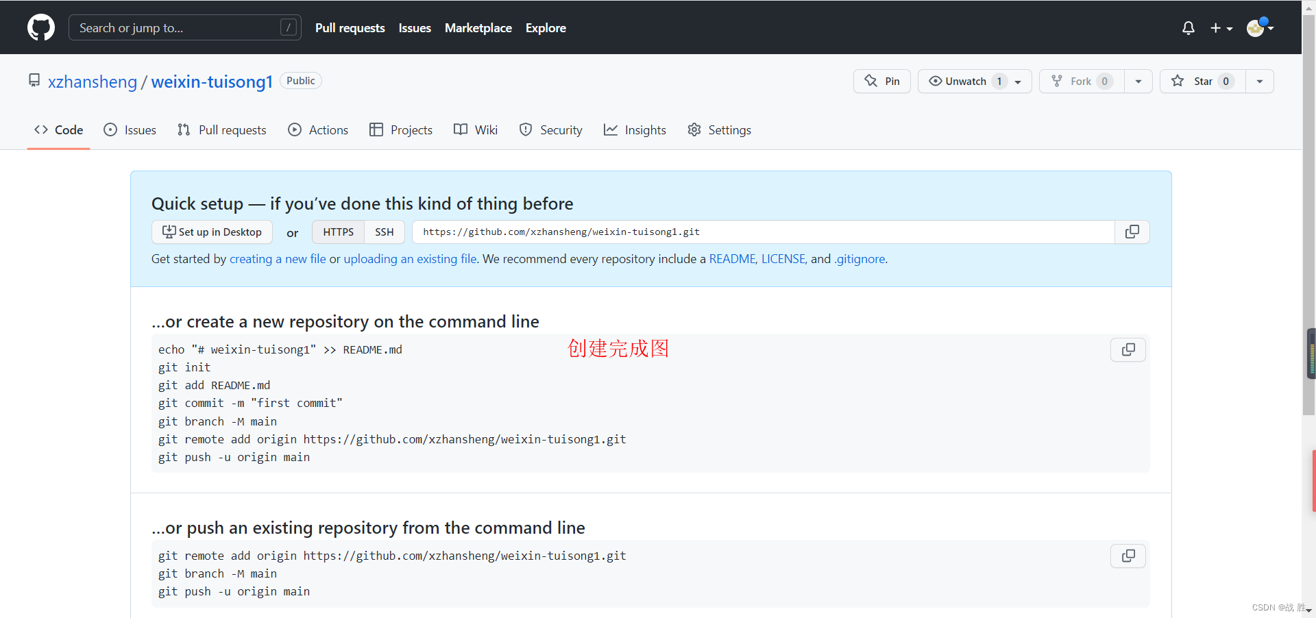 微信自动化推送天气预报信息教程【Python版源代码】_微信天气预报推送-CSDN博客