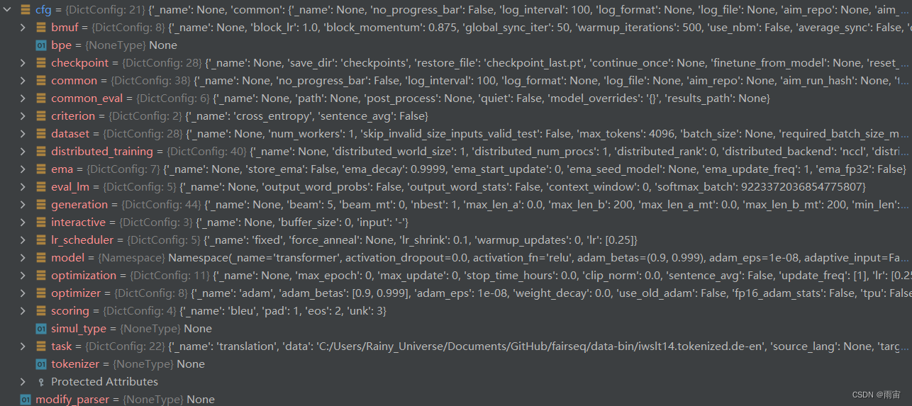 fairseq读代码系列（一）_fairseq框架-CSDN博客