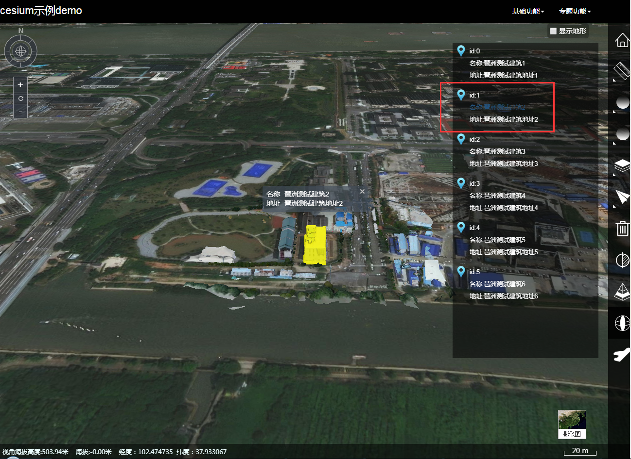 cesium入门开发基础版本源码demo_cesium demo-CSDN博客