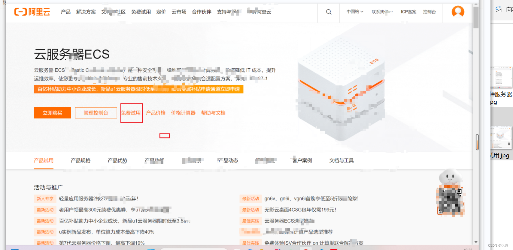 保姆级级教程——将springbootvue前后端分离项目部署到阿里云服务器（包教包会）2023年最新版前后端分离如何部署阿里服务器 Csdn博客