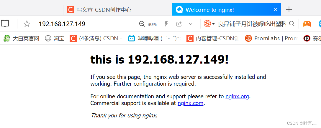 Haproxy+Nginx搭建负载均衡集群_window haproxy 监测nginx-CSDN博客