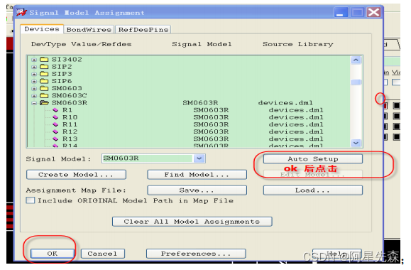 Allegro PCB——模型添加与规则设置-CSDN博客