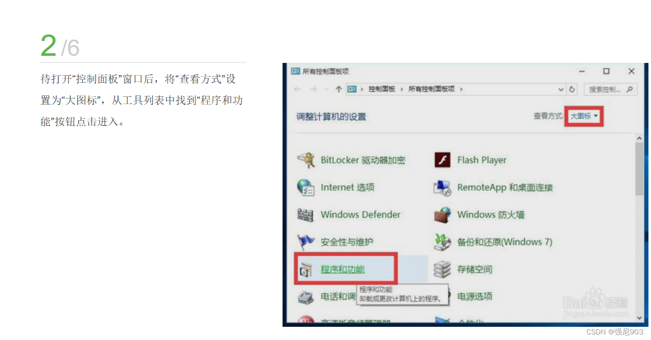 如何开启windows远程访问服务windows服务器开启远程访问 Csdn博客 