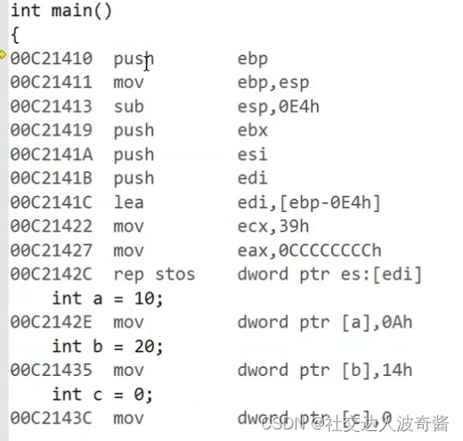 波奇学c：函数栈帧超超超详解！_push ebp push edi push esi push ebx mov ax,1 push -CSDN博客