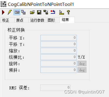 定位教程0---定位初介绍之均方根误差_visionpro的rms-CSDN博客