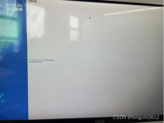 FTD2000安装kylin server 操作系统-CSDN博客