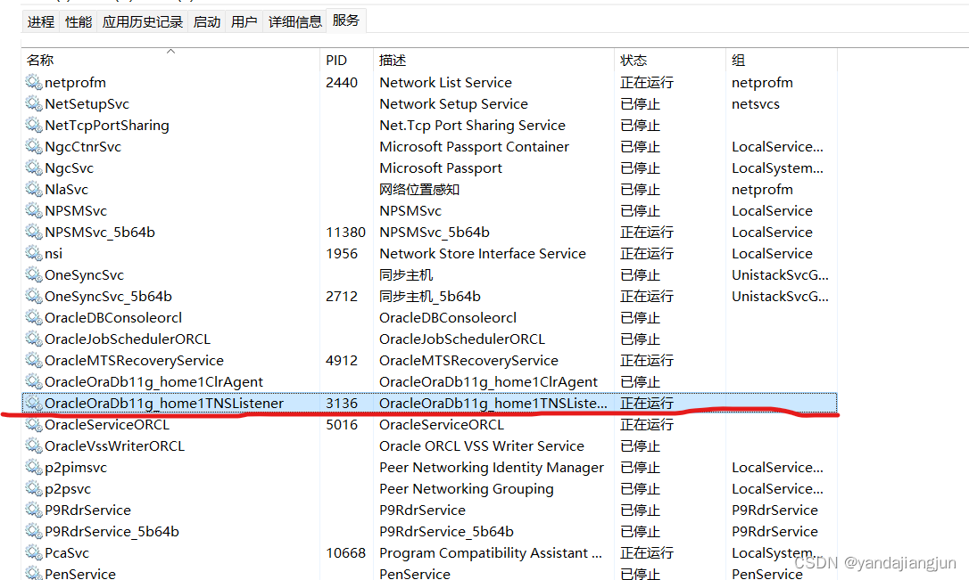 Ora 12514:tns:监听程序当前无法识别连接描述符中请求的服务ora12514监听程序当前无法识别连接描述符中请求的服务 Csdn博客