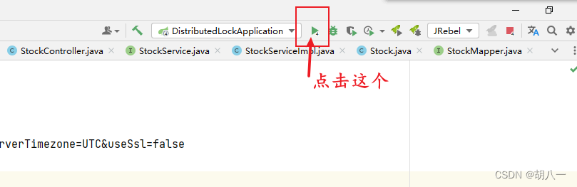 Intellij Idea 同一项目启动多个实例 Idea2021 启动多个实例 Csdn博客