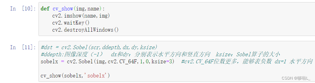基于opencv图像梯度计算opencv中梯度投影 Csdn博客