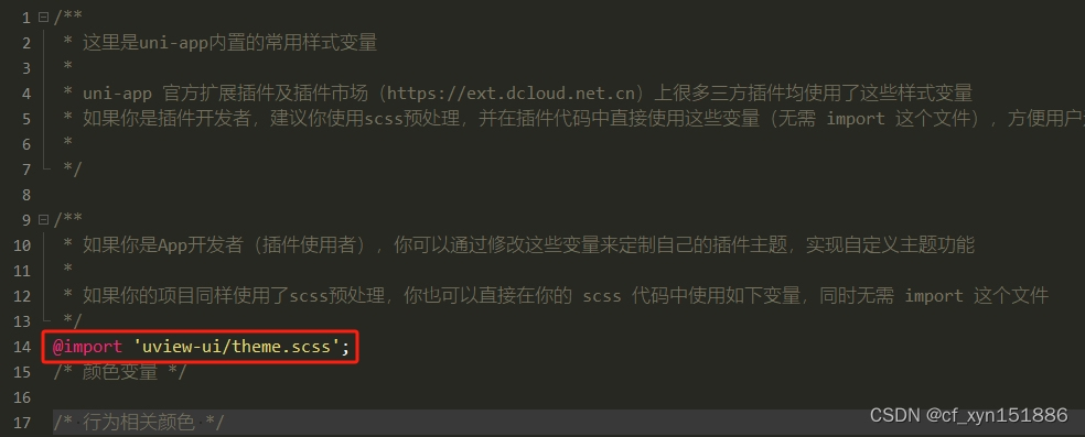 uni-app如何使用uview-ui_uniapp使用uview-ui-CSDN博客