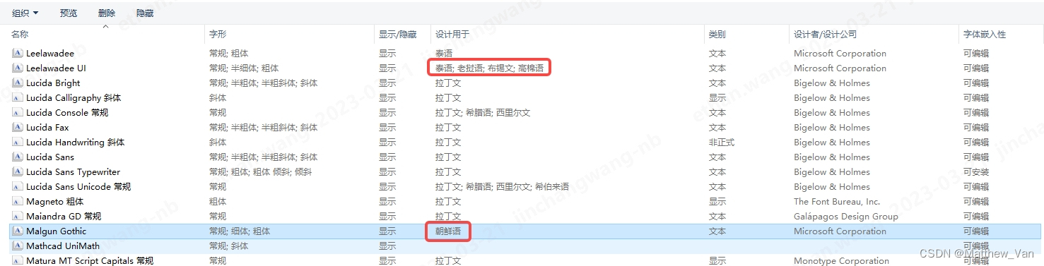 解决iText导出pdf文件中文字体不显示问题_itextpdf 解决中文不显示问题-CSDN博客