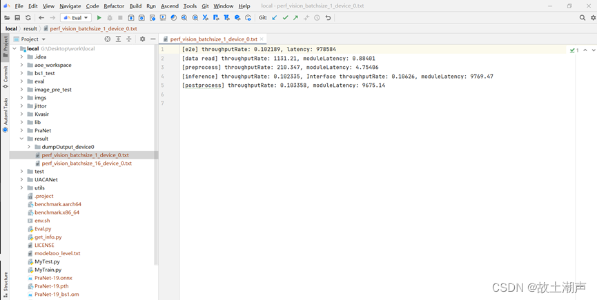 基于MindStudio对PraNet模型推理全流程_模型推理 每次开启关闭环境-CSDN博客