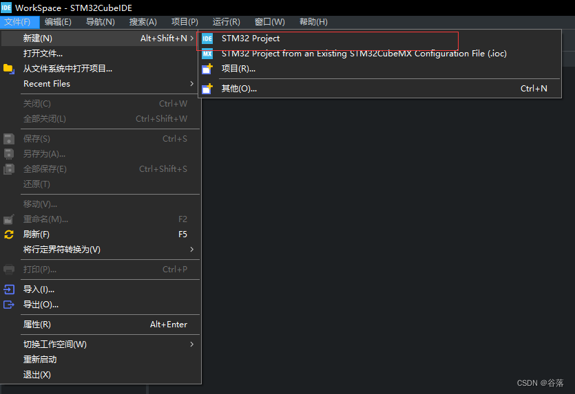 STM32CubeIDE学习笔记——搭建环境、编译烧写_cubeide烧录程序-CSDN博客