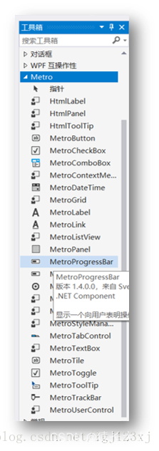 MetroModernUI库应用实例 - WinForm窗体UI的美化-CSDN博客