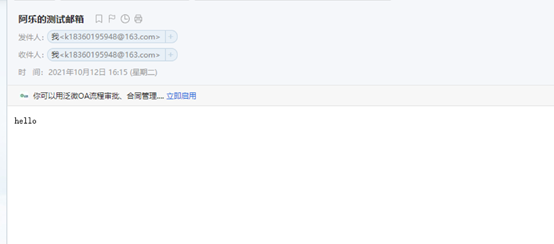 java使用smtp发送html格式邮件_java发送邮箱h5-CSDN博客