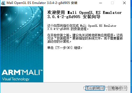 在Windows10平台使用VS2019搭建OpenGL ES开发环境_opengl es window安装-CSDN博客