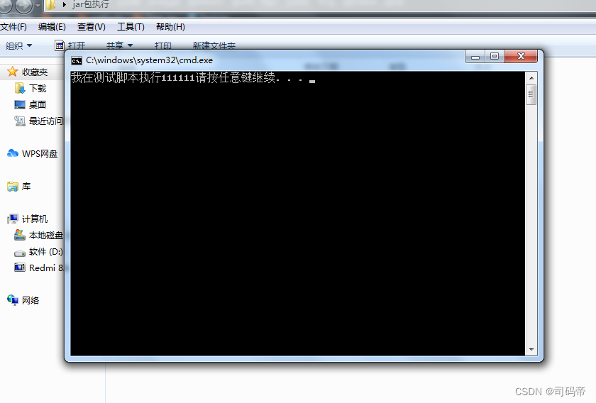 Idea新建java项目(非maven模式)并生成jar包以及windows批处理脚本执行jar包 Idea如何只创建java项目不使用