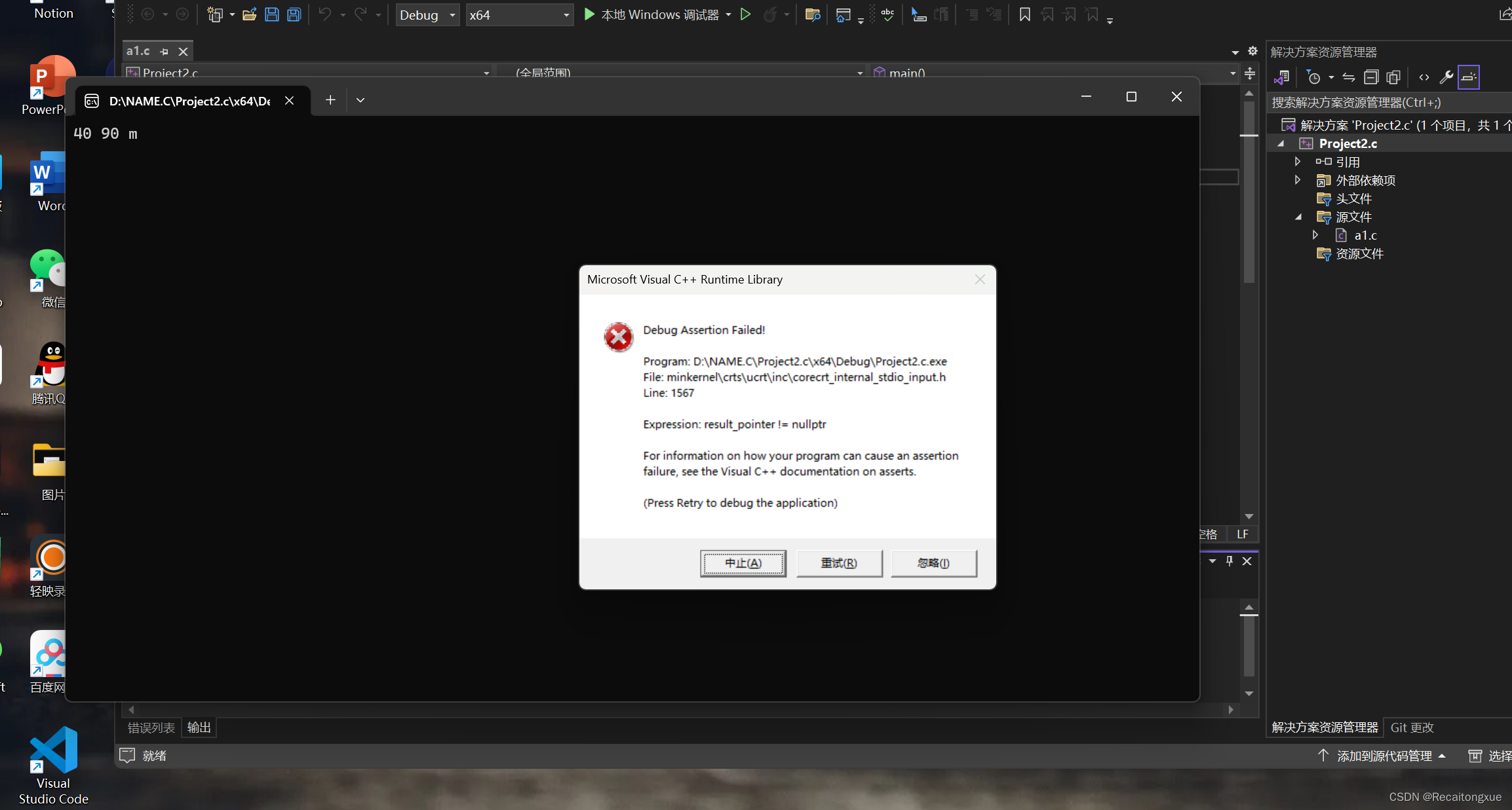 求解visual studio2022无法编译_vs2022cs0102无法编译-CSDN博客
