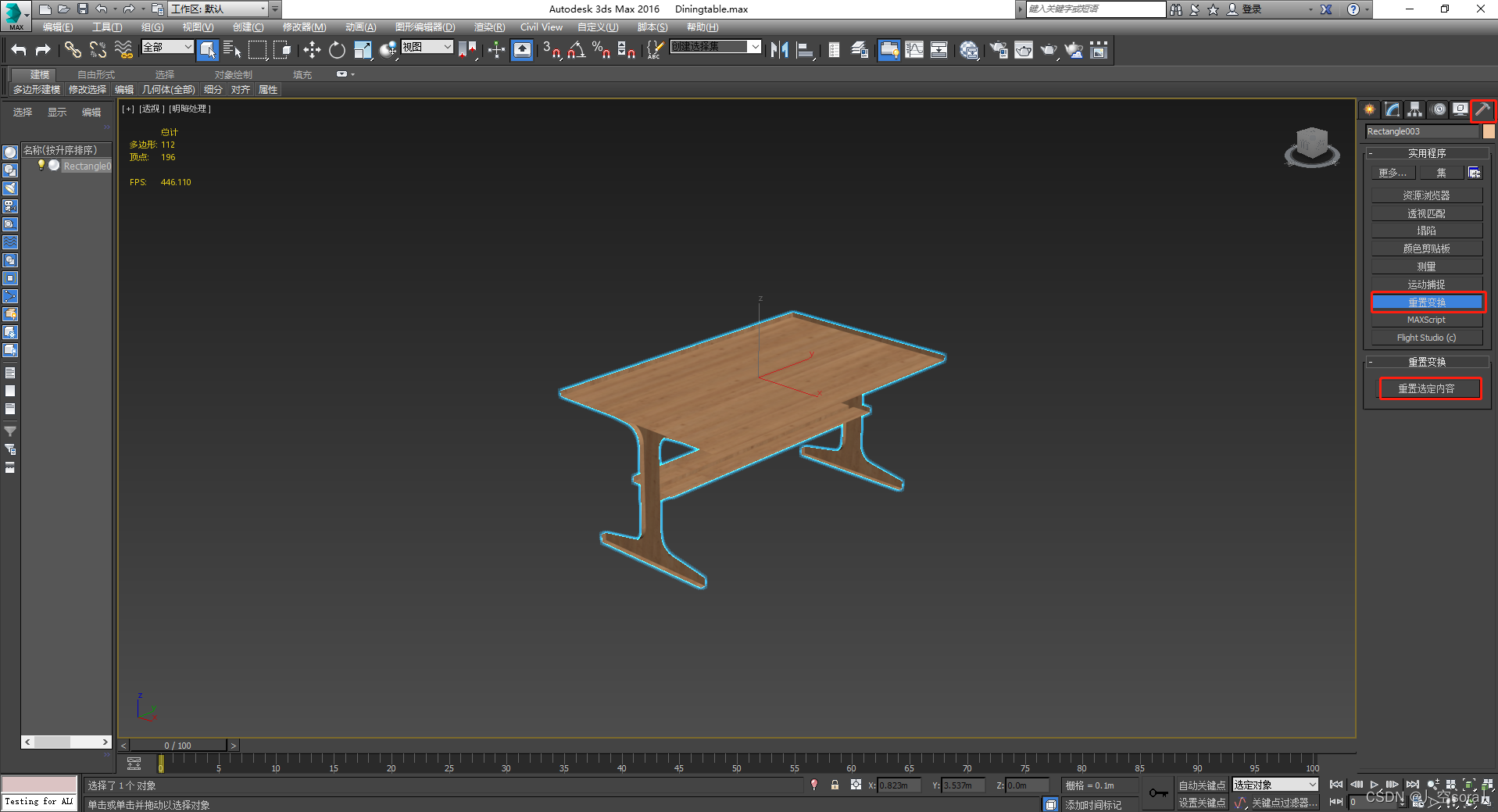 3ds max fbx导入ue4 面是反的的解决方法_3dmax导出fbx到ue4-CSDN博客