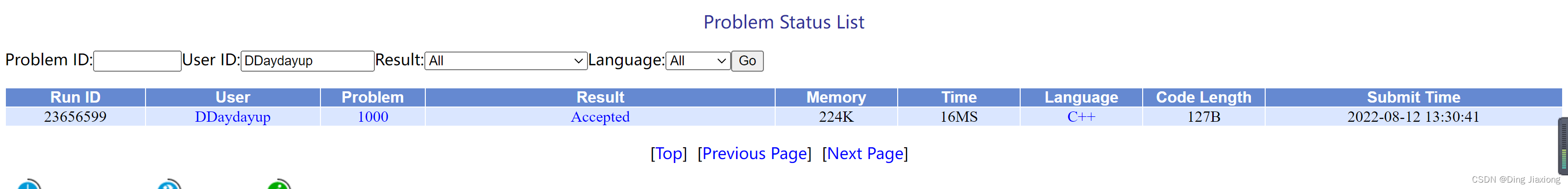 北京大学POJ平台的使用-CSDN博客
