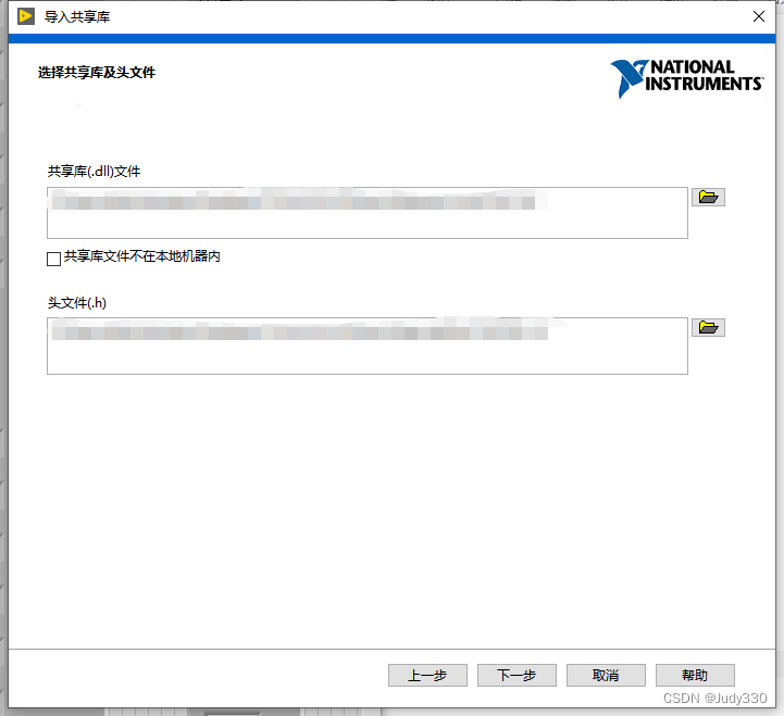 Labview调用共享库dll超详细步骤与难点!!!labview导入共享库 无头文件 Csdn博客