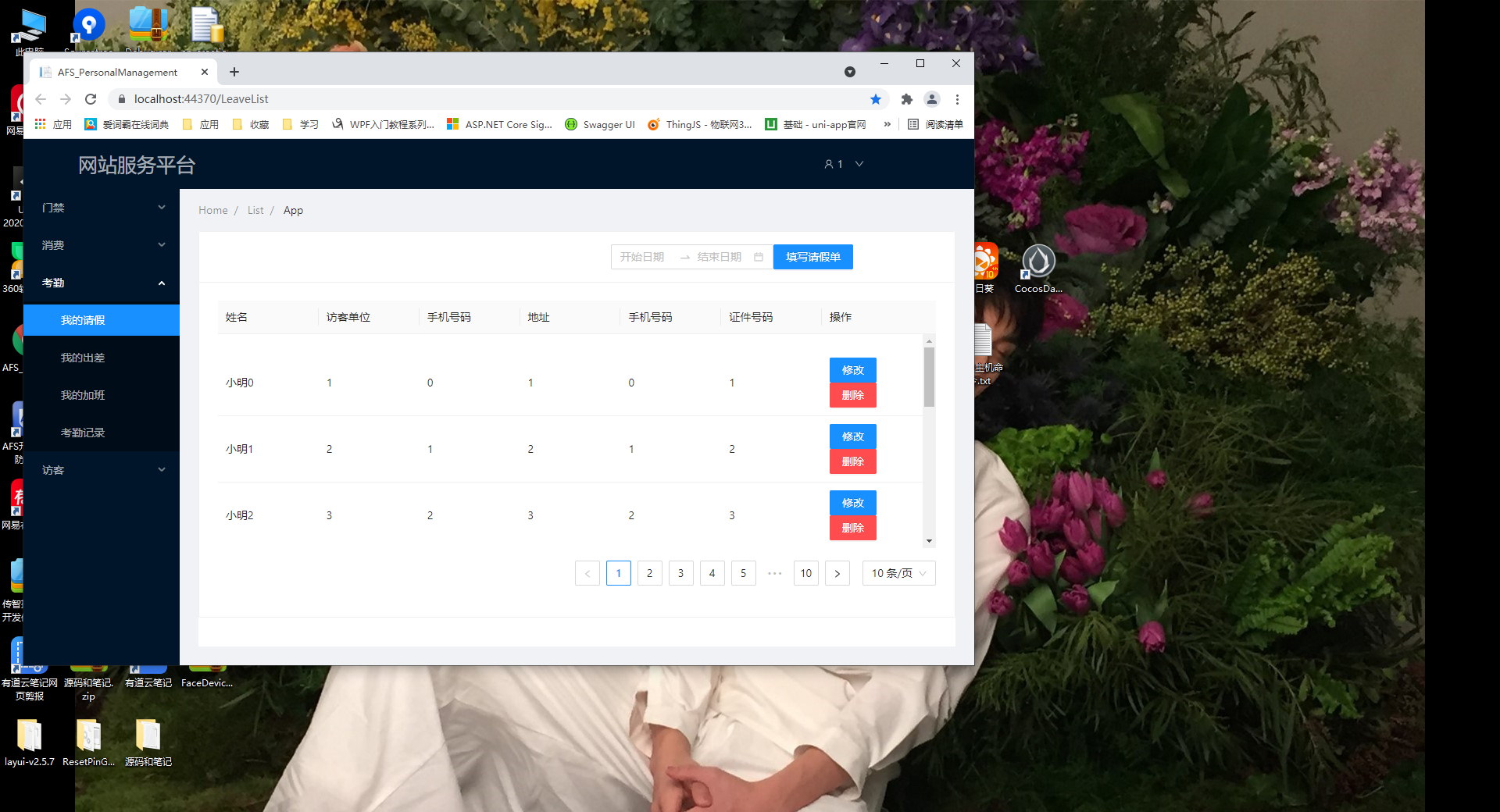 Ant Design Blazor表格高度自适应_antblazor scroll-CSDN博客