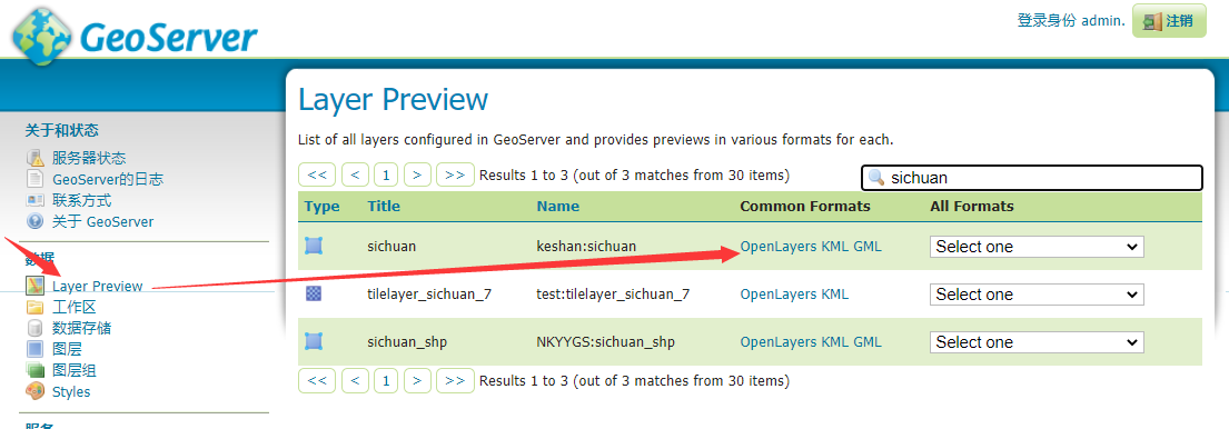 cesium加载wms、wmts、tms、wfs服务_cesium更改图斑 wfs csdn-CSDN博客