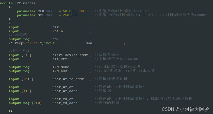 FPGA实现I2C读写EEPROM_fpga eeprom时序-CSDN博客