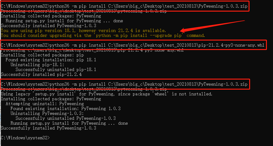 呕心沥血整理，python离线安装第三方库（带疑难杂症实例）！！！ Csdn博客 