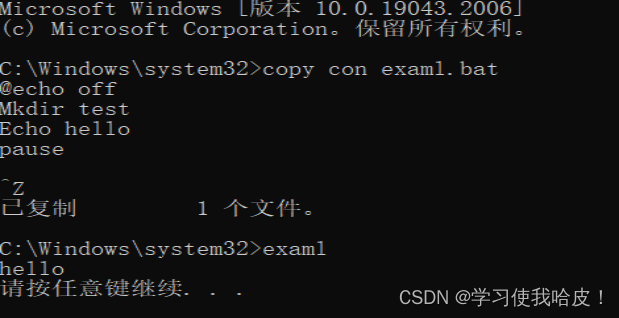 操作系统实验 Windows 10p命令控制界面通过几个参数生成一个excel电子表格表格包含系统中安装的设备驱动程序的详细信息 Csdn博客