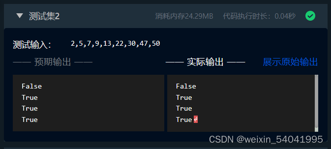 二分查找算法的python实现头歌教学实践平台)第1关二分查找算法的python Csdn博客 9725