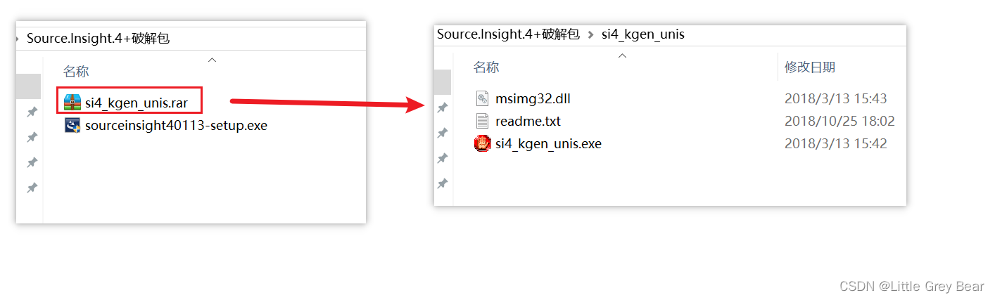 Sourceinsight教程source Insight激活 Csdn博客 