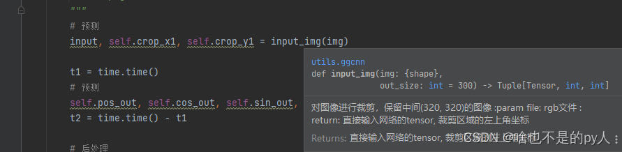 pybullet 使用图像测试抓取检测结果（五）_pybullet可视化-CSDN博客