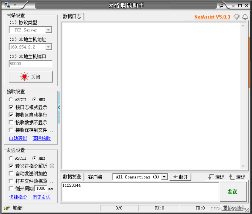 倍福twincat使用tcpip协议通信例程倍福tcpip通信 Csdn博客 7485